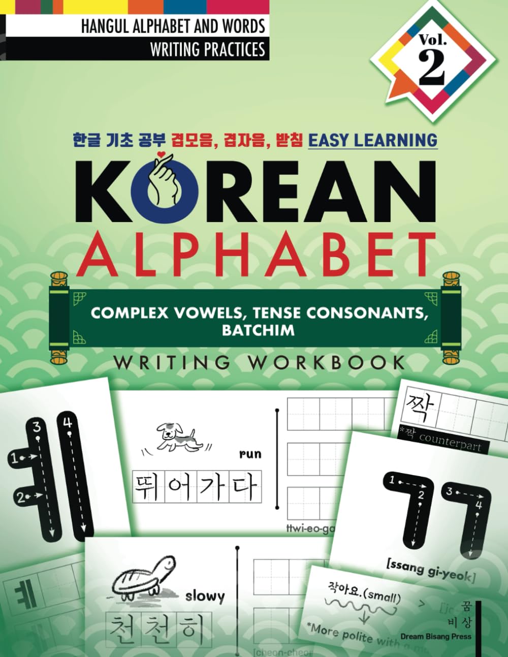 Mua Korean Alphabet: Korean Hangul Learning and Writing Workbook for ...