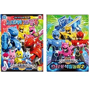 Amazon.com: Miniforce Stickers & Coloring Book 2 + Sticker Game Book ...