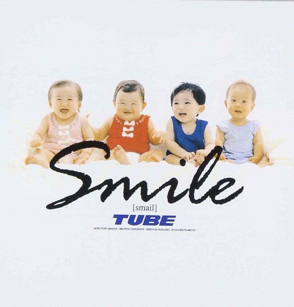 Smile: Amazon.co.uk: Music