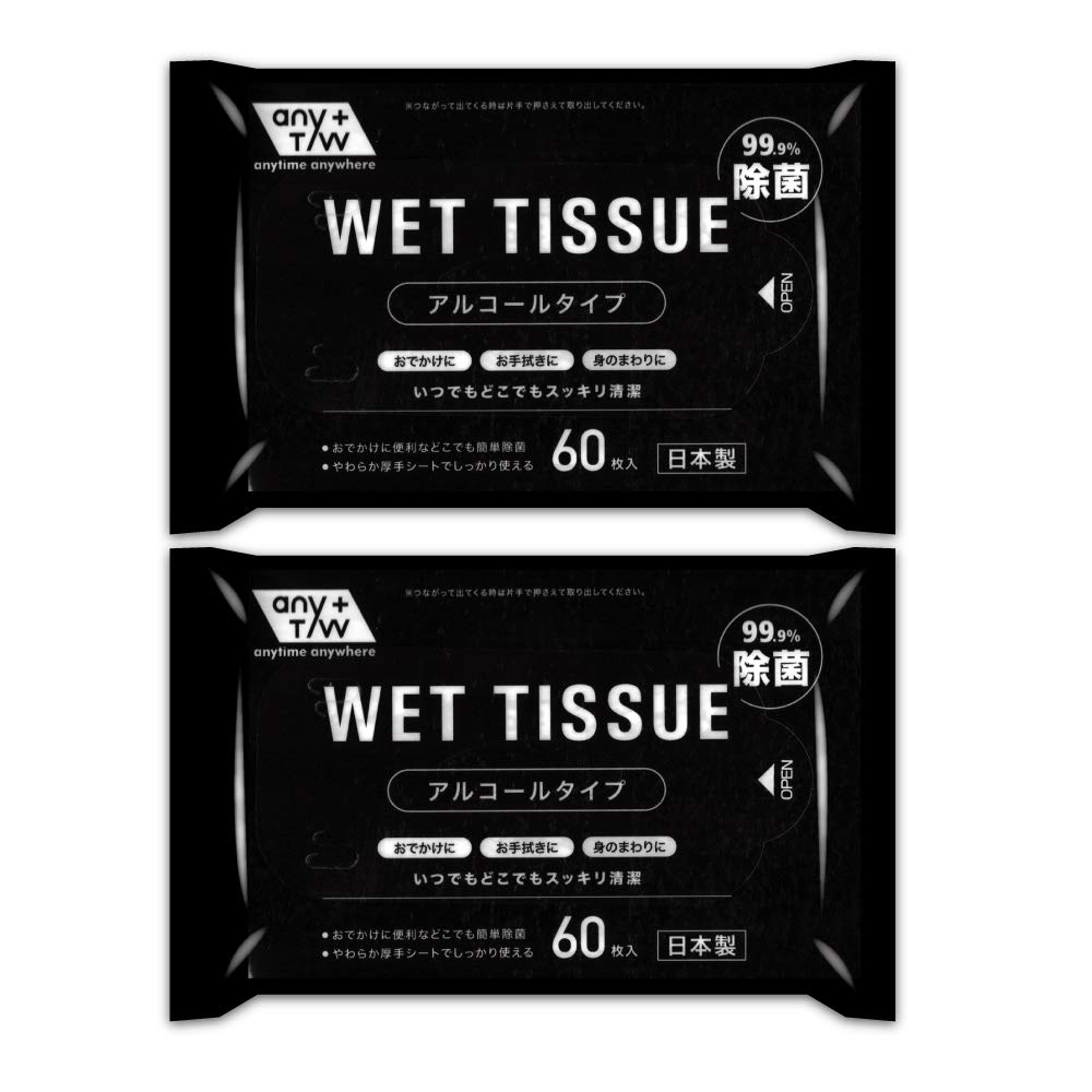 Mua Showa Shiko Disinfecting Wet Wipes, Made in Japan, Alcohol ...