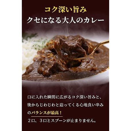 Mua Royal Beef Curry, Premium Wagyu Beef, Set of 3, Carefully Selected ...