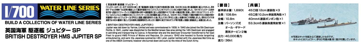 Mua Aoshima HMS Destroyer Jupiter and Japanese Submarine I-60 Model Kit ...