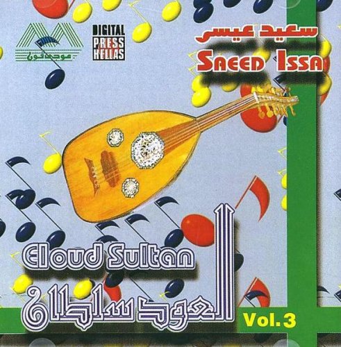 Eloud Sultan - Saeed Issa Vol. 3 - Amazon.com Music