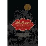 Amazon.com: The Shahnameh: The Persian Book of Kings: 9780143104933 ...