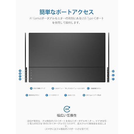 Mua A1 GAMUT Mobile Monitor, 15.6 Inch Portable Monitor, Mobile Display ...