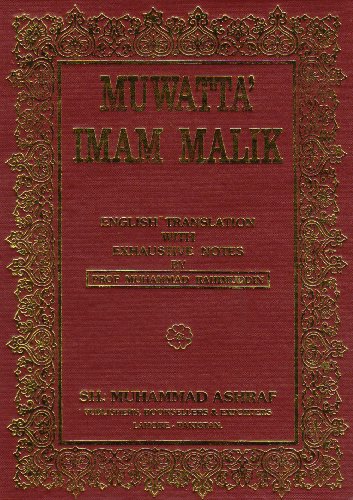 Amazon.com: Muwatta Imam Malik: 9781567441628: Rahimuddin, Muhammad: Books