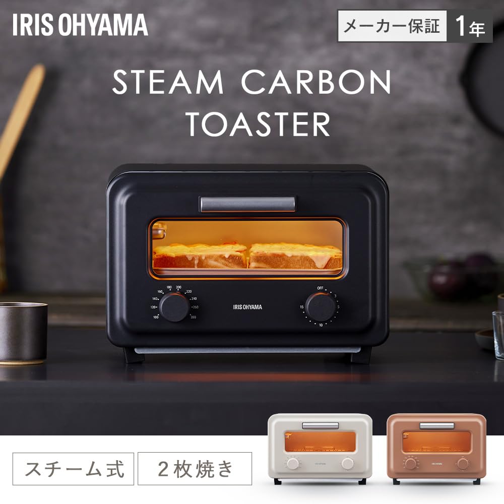 Mua Iris Ohyama SOT-201-B Toaster, 2-Piece Toaster, Steam Function ...