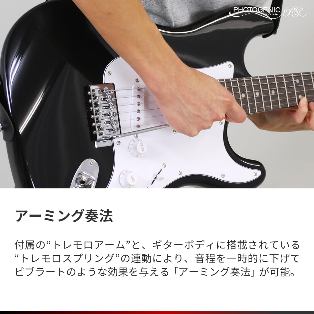 Mua Photogenic Electric Guitar, Beginner Beginner, ST Type, ST-180/MRD ...
