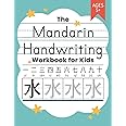 Mandarin Chinese Handwriting Practice Book for Kids: Bilingual Language ...