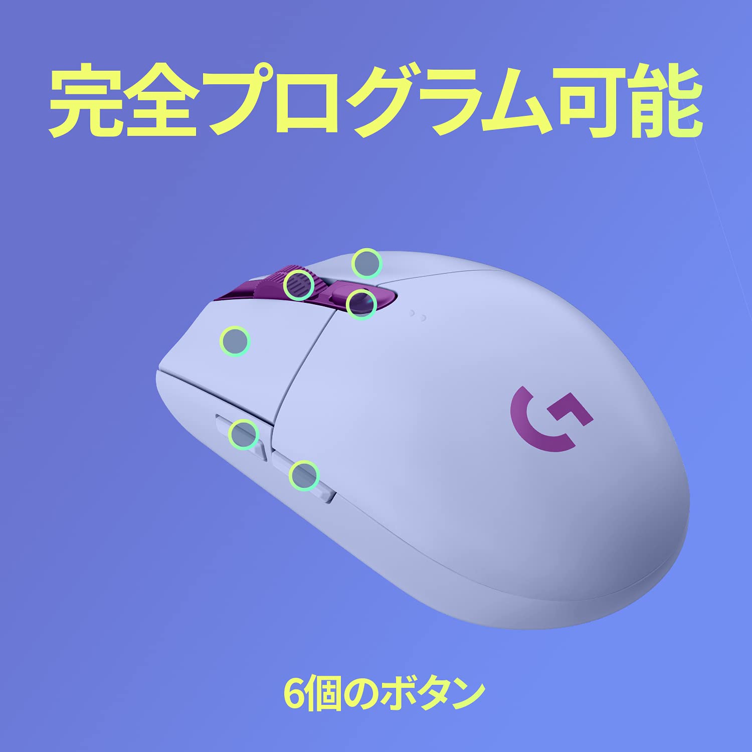 Mua Logicool G G304 LIGHTSPEED Wireless Mouse G304-LC Lightweight 3.5 ...