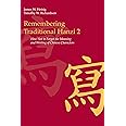 Remembering Traditional Hanzi 2: How Not to Forget the Meaning and ...