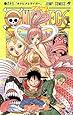 Amazon | ONE PIECE 63 (ジャンプコミックス) | 尾田 栄一郎 | コミック 通販