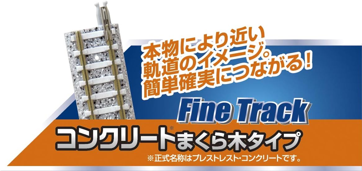 TomyTEC 979491 Track A Layout Model Kit – BigaMart