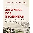 Amazon.com: Japanese For Beginners: Learn To Speak, Read And Write The Basics: 9798849729145 ...