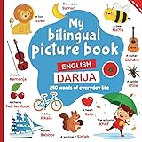 My First Words in Moroccan: Learning Moroccan Arabic (Darija) for ...