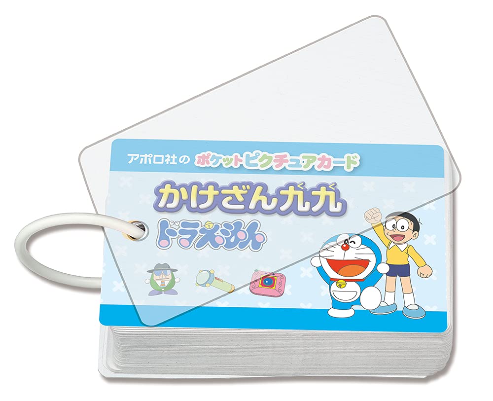 Mua Epoch Company Pocket Picture Card 08-312 Kaizan Kyuku Doraemon with ...