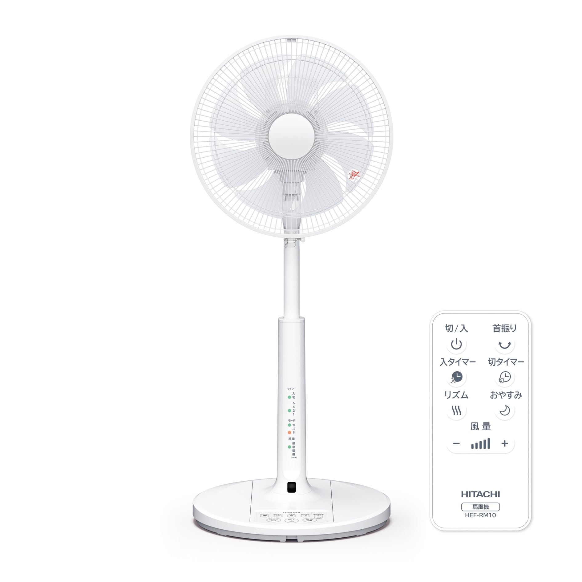 Mua Hitachi HEF-AL300F Living Fan, AC Motor, 4 Levels, 8 Blades, Oscillation, Fan Style, Timer ...