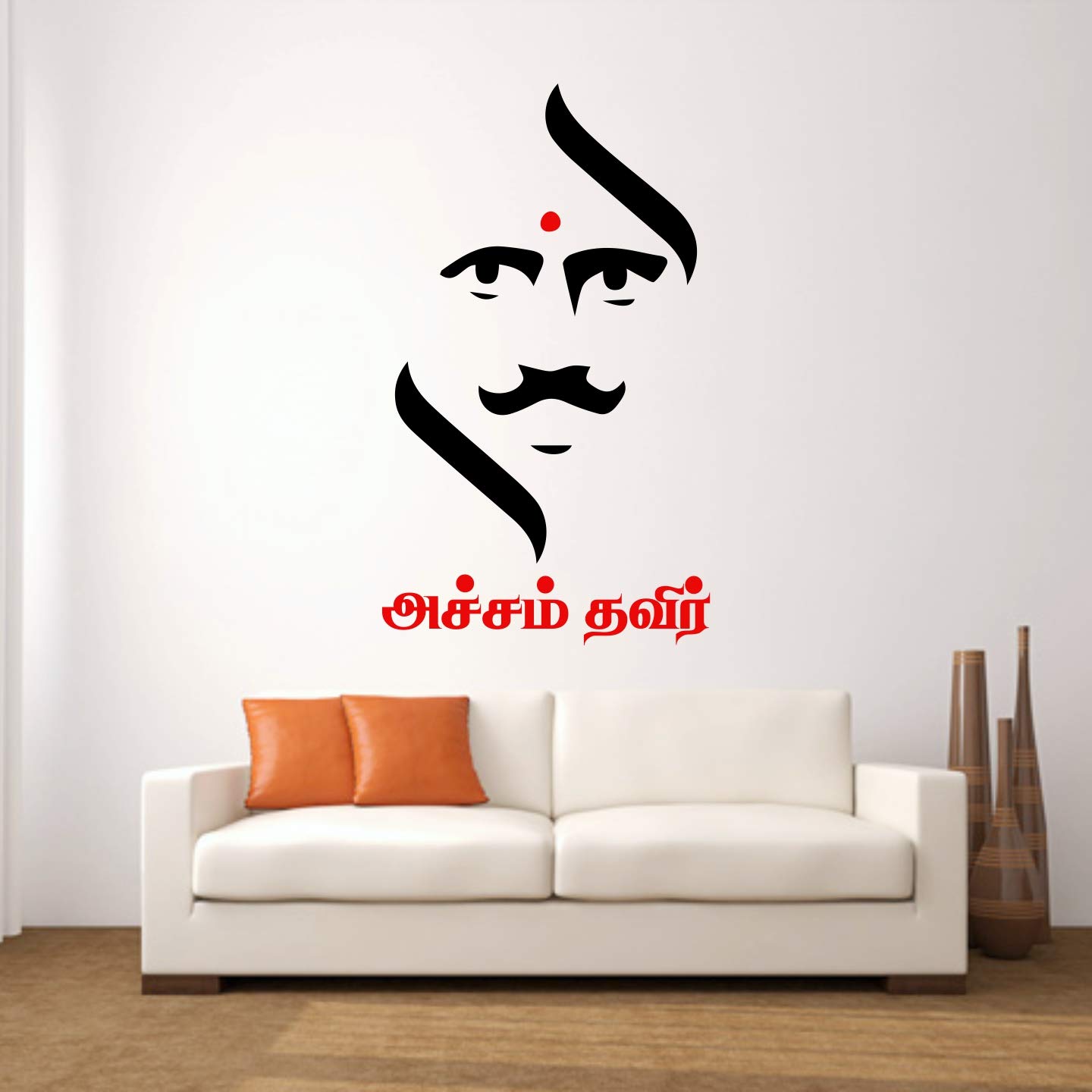 StickMe 'Barathiyar - Tamil Poet Wall Sticker' -SM104 (PVC Vinyl - 90cm ...