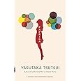 Paprika : Tsutsui, Yasutaka: Amazon.com.mx: Libros
