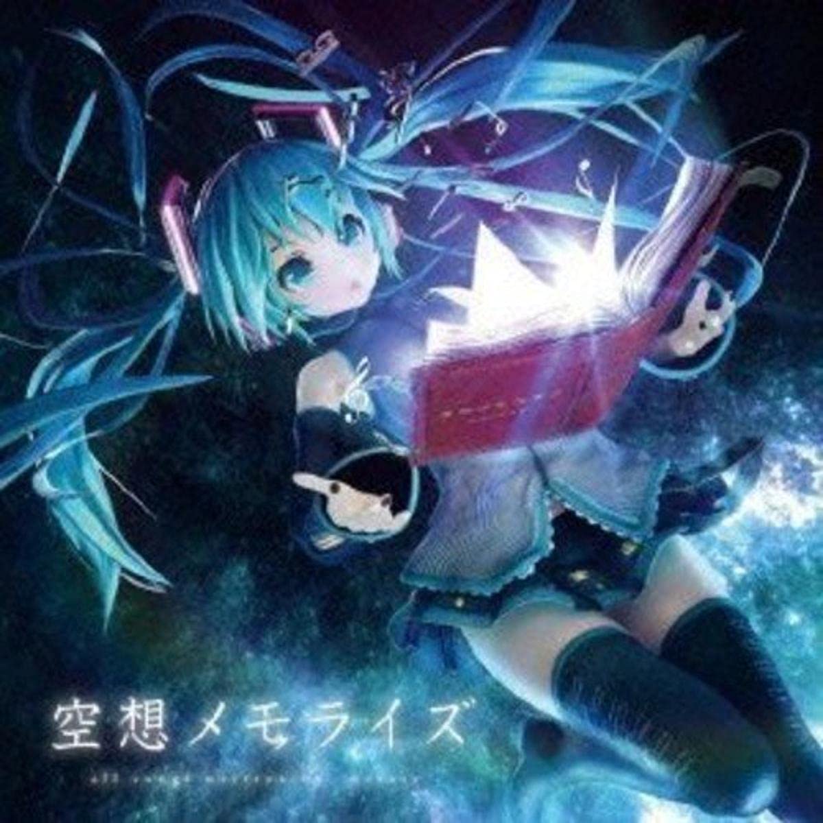 Vocaloid Album - Marasy: Amazon.de: Musik-CDs & Vinyl