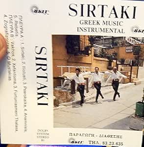Sirtaki, Sirtaki - Greek Instrumental Music - Amazon.com Music