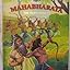 Amazon.com: Mahabharata by Amar Chitra Katha- The Birth of Bhagavad Gita- 42 Comic Books in 3 ...