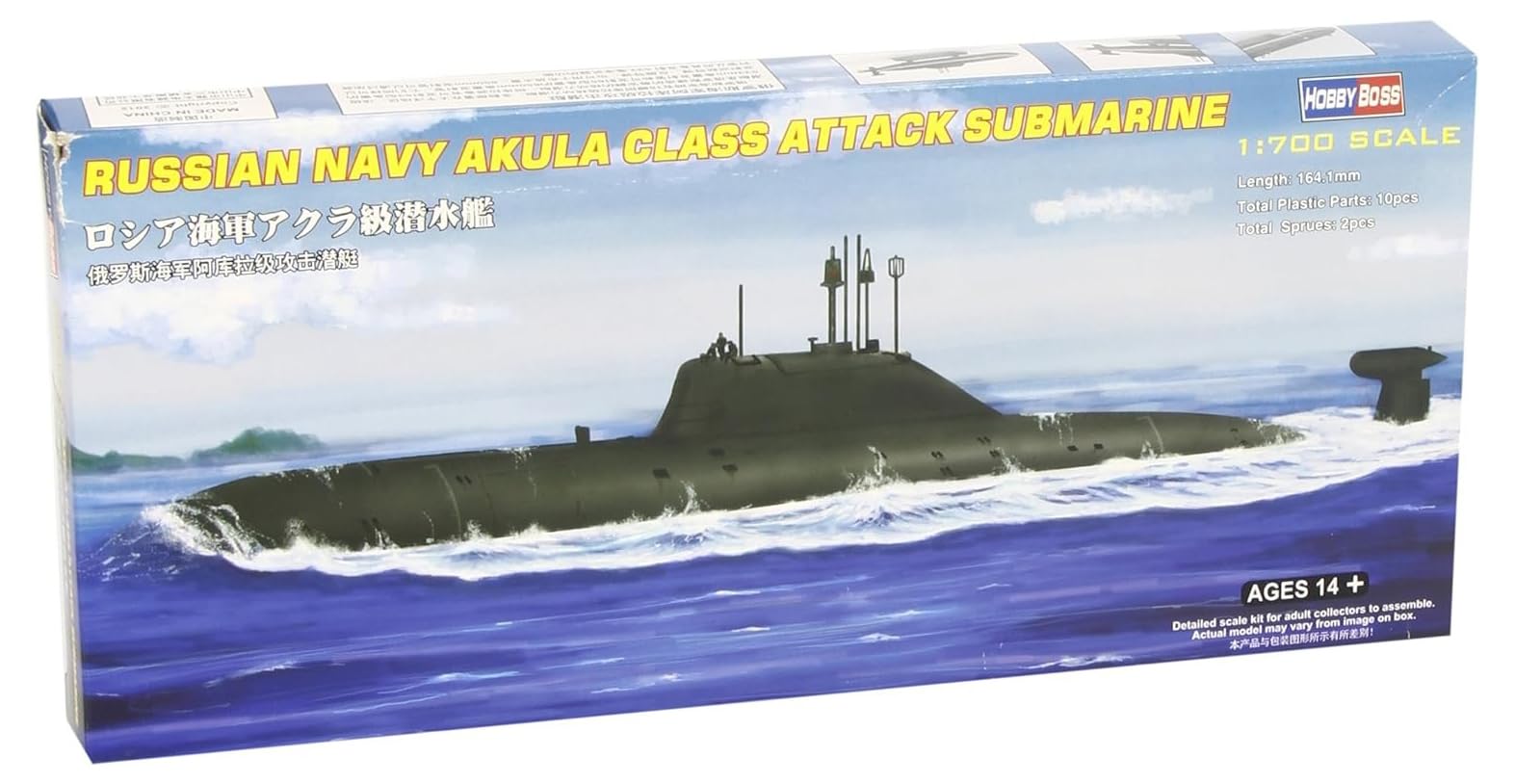 Mua Hobby Boss Russian Navy Akula Class Attack Submarine Boat Model ...