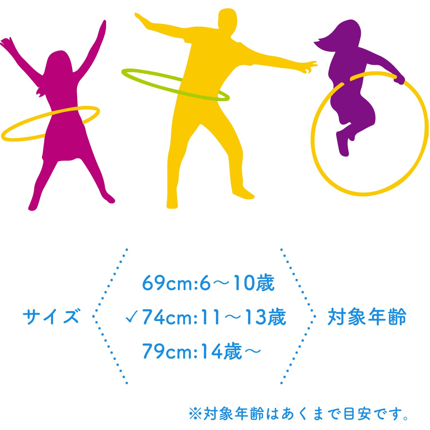 Mua Langs Park Hula Hoop Ver. 3 | 74cm (Color Not Selectable) Langs ...
