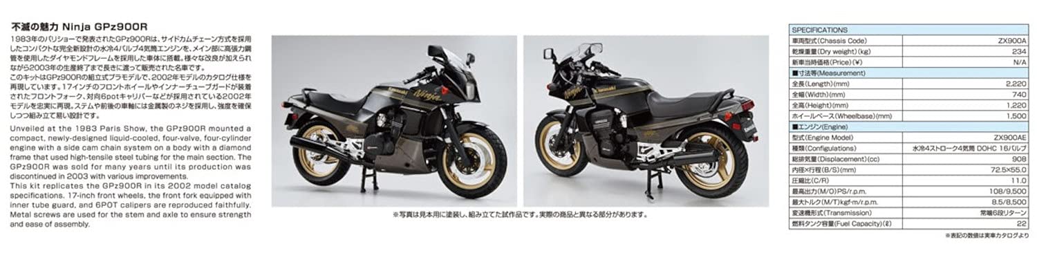 Mua Aoshima 1/12 The Bike Series No.6 Kawasaki ZX900R GPz900R Ninja ...
