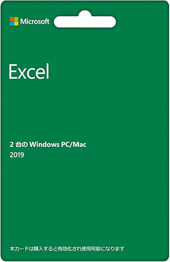 Amazon | Microsoft Excel 2019(最新 永続版)|カード版|Windows10/mac対応|PC2台 | PCソフト ...