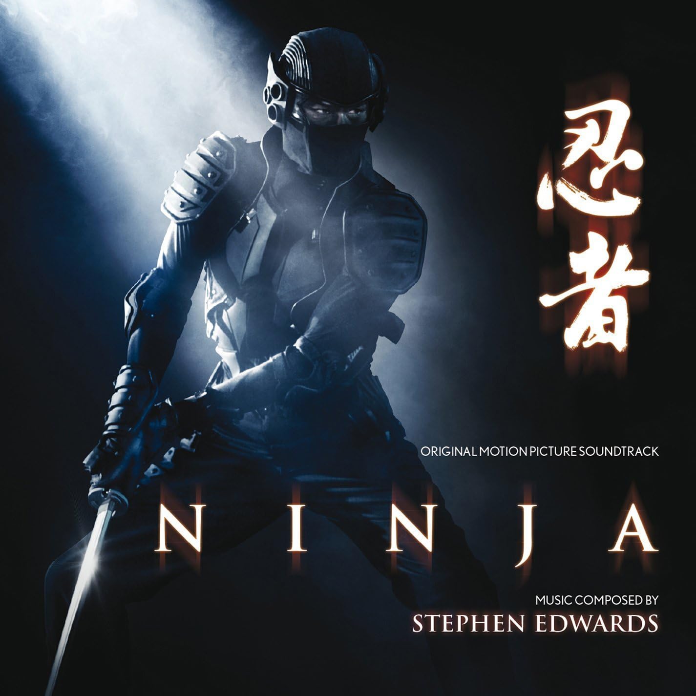 Ninja (Original Soundtrack): Various Artists: Amazon.ca: Music