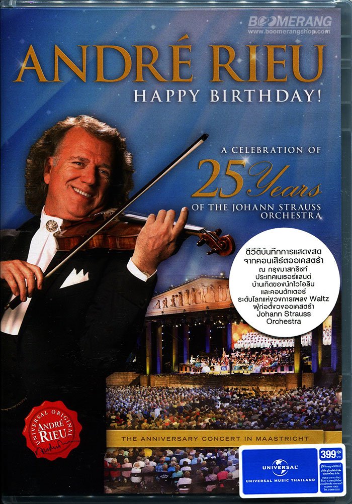 Amazon.com: Andre Rieu: HAPPY BIRTHDAY! A Celebration Of 25 Years Of ...