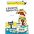 Je lis avec Pat le chat : Pat à la plage: Amazon.ca: James Dean: Books