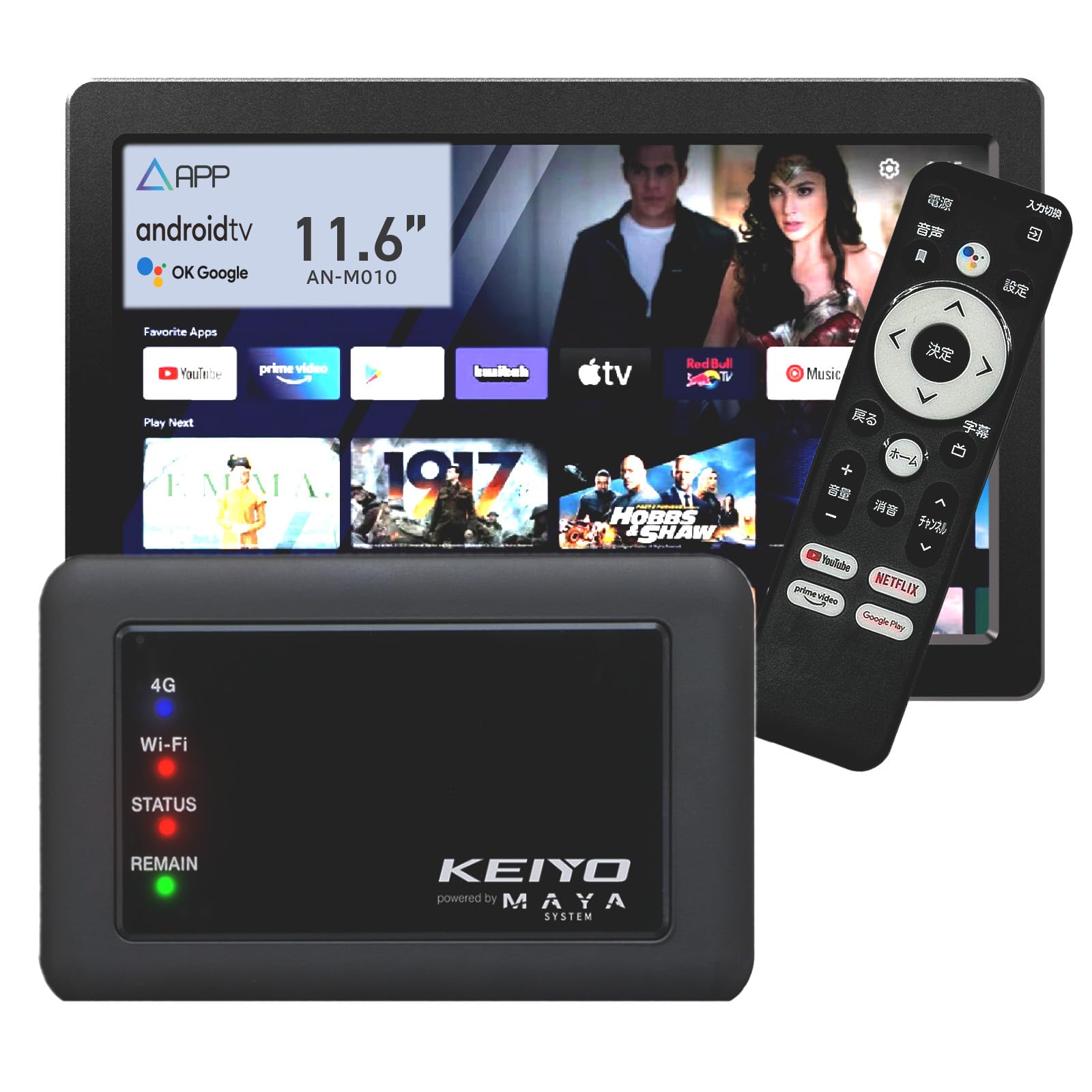 Mua KEIYO APP Smart Rear Monitor 11.6 Inch Car Smart Rear Monitor with Android TV AN-M014 (Wi-Fi ...