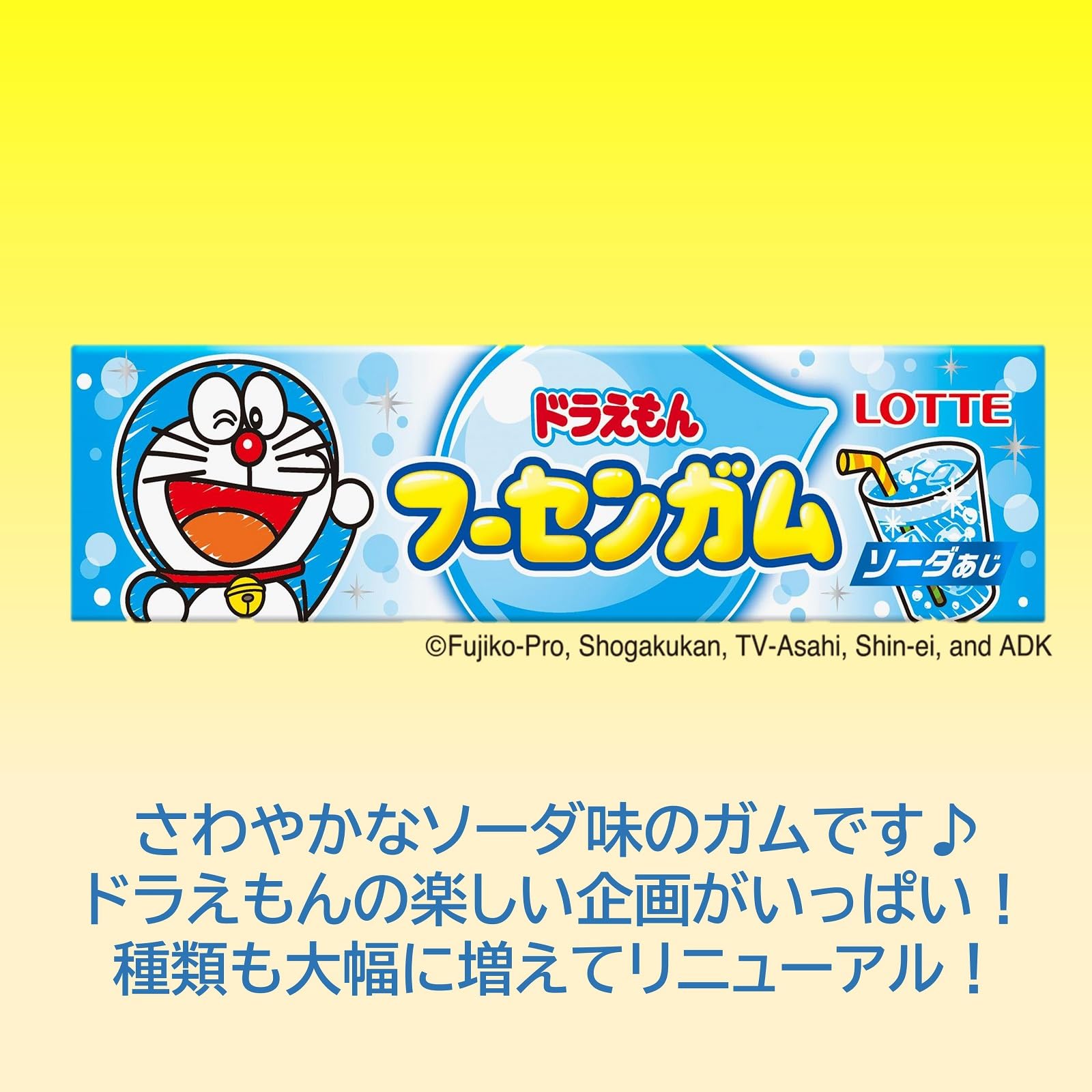 Mua Lotte Doraemon Fuusengum Soda Flavor, 5 Sheets x 20 Sticks trên ...