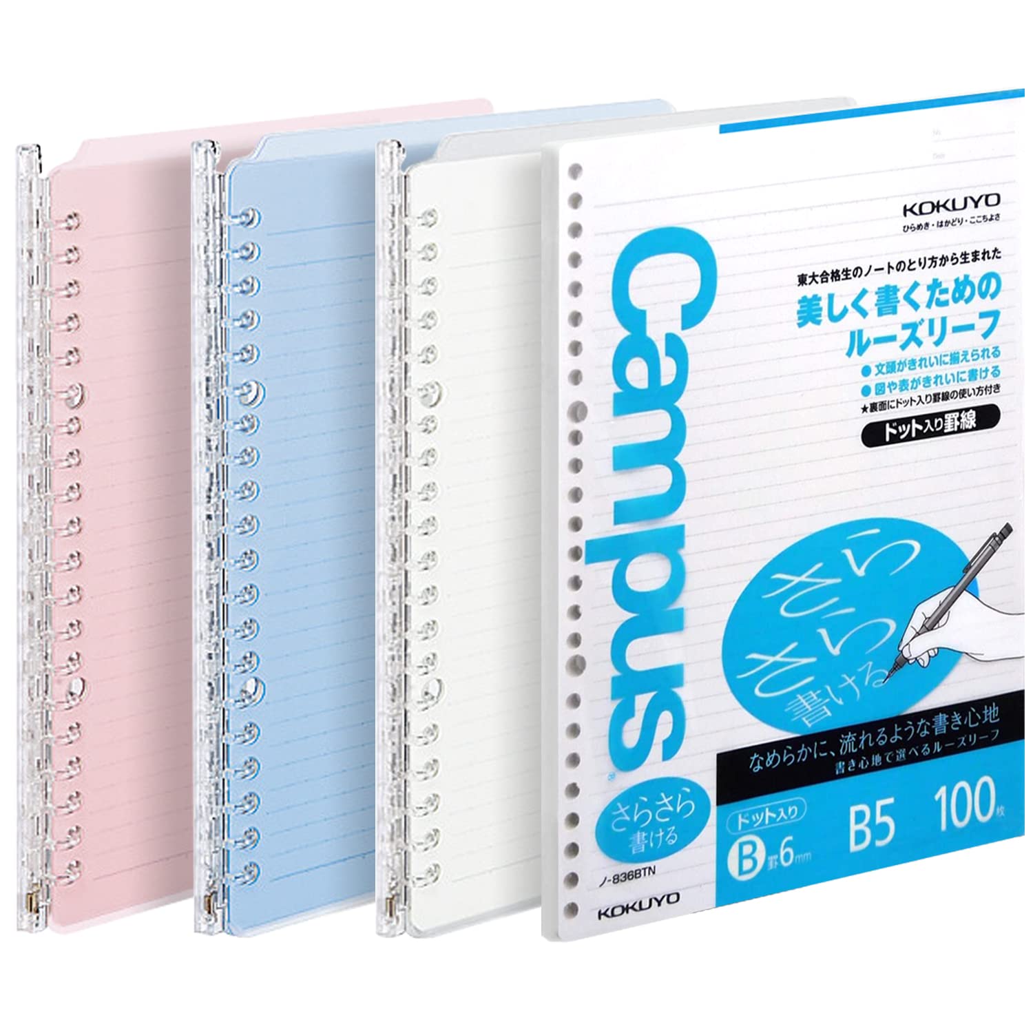 Mua Campus Smart Ring Binders 3 Pack, B5 Light Colors Binder Notebooks ...