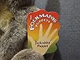 Folkmanis Puppets Jack Rabbit Finger Puppet, Finger Puppets - Amazon Canada