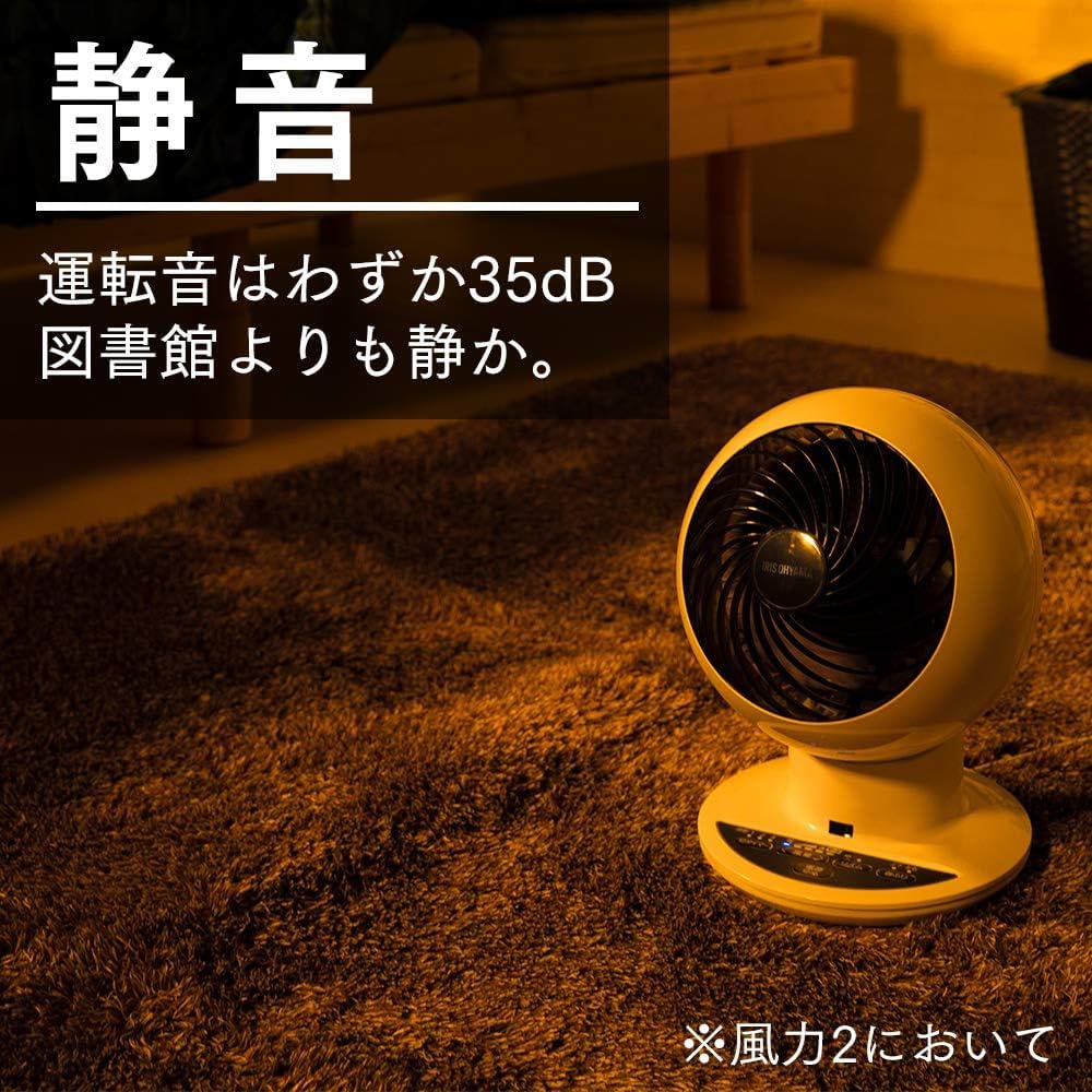 Mua Iris Ohyama Circulator PCF-SC15T Eye, Low Noise, Up/Down and Left/Right Oscillation, 18 ...