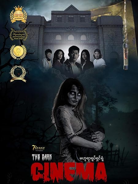 Watch The Dark Cinema | Prime Video