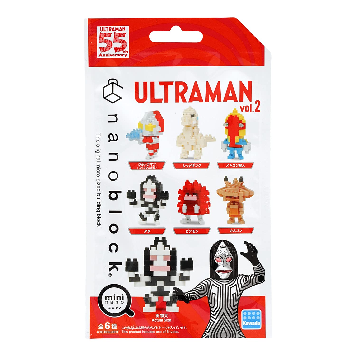 Mua Ultraman - Ultraman Vol. 2 (Blind Box Complete Set), mininano ...