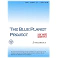 Amazon.com: Blue Planet Project: UFOs & Alien Conspiriacy ...