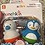 Amazon.com : Munchkin Bath Bobbers Toy : Baby