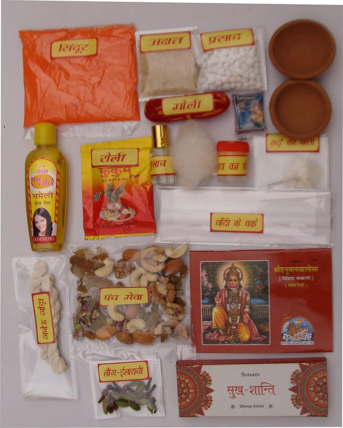 Buy GOVIND & SONS TRADERS Hanuman Ji Pooja Samagri Kit Sundarkand Pooja kit