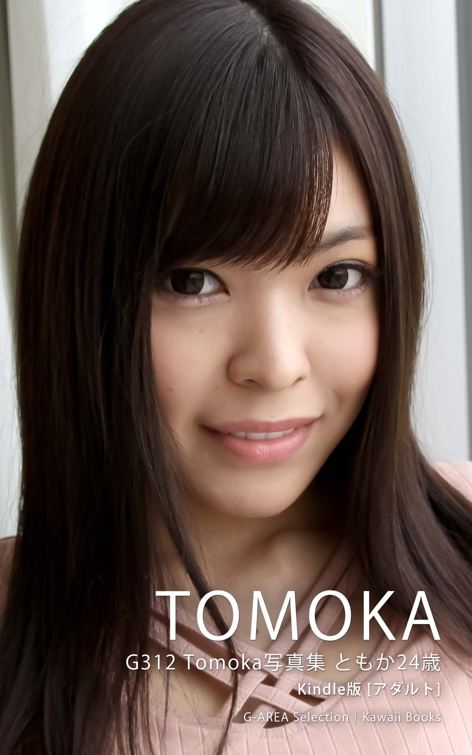 Mua G312 Tomoka写真集 ともか24歳 G-AREA Selection trên Amazon Nhật chính hãng 2025 | Fado