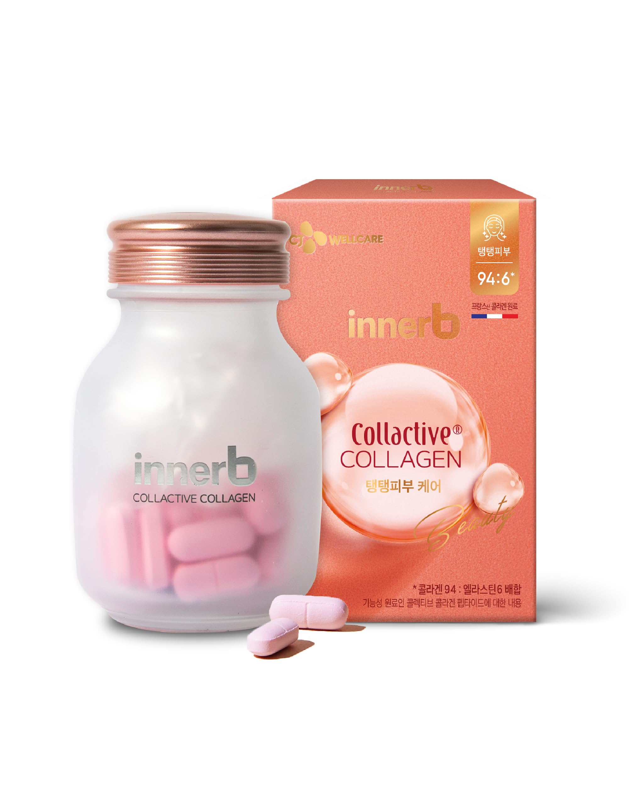 Mua Innerb Glow Capsule Collagen (28 Servings, 4 Weeks) - Firm Skin ...
