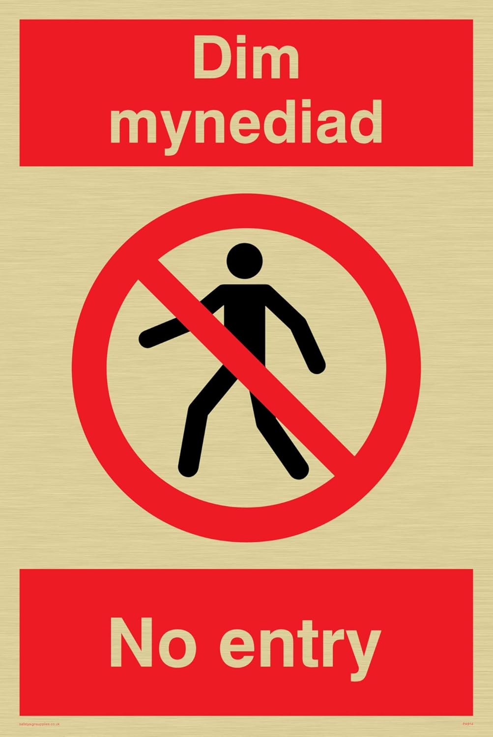 Viking Signs PA914-A4P-GV”Dim Mynediad No Entry” Sign, Gold Vinyl, 300 ...