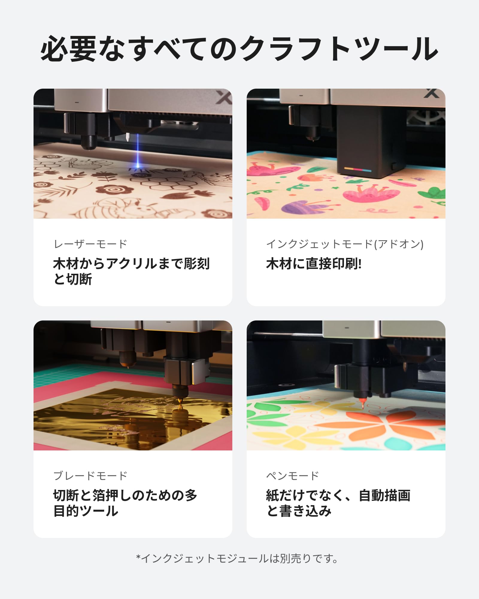 Mua xTool M1 Ultra 20W Laser Engraving Machine Basic Kit Laser Class 1 ...