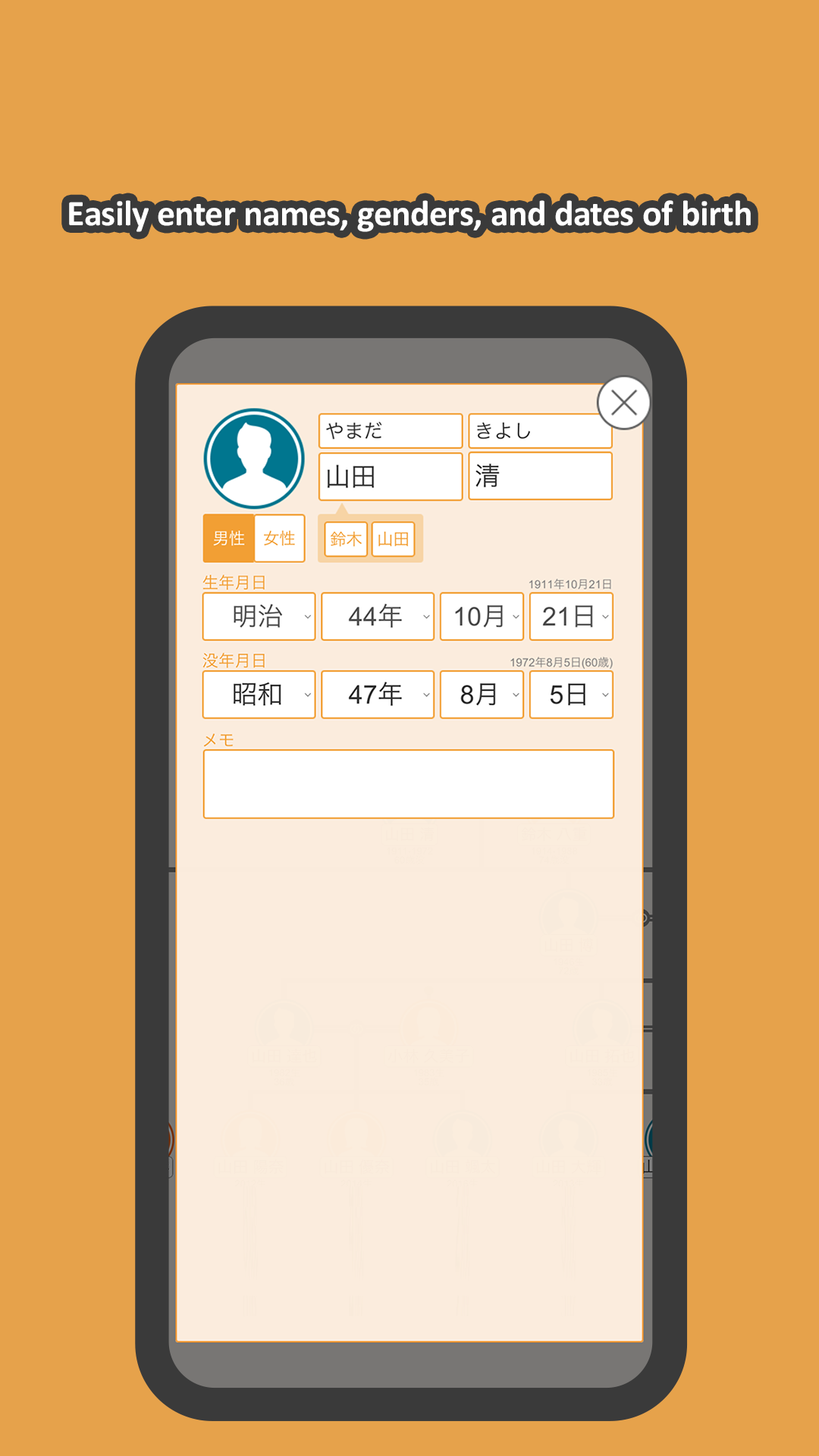 Amazon.com: Quick Family Tree : Apps & Games