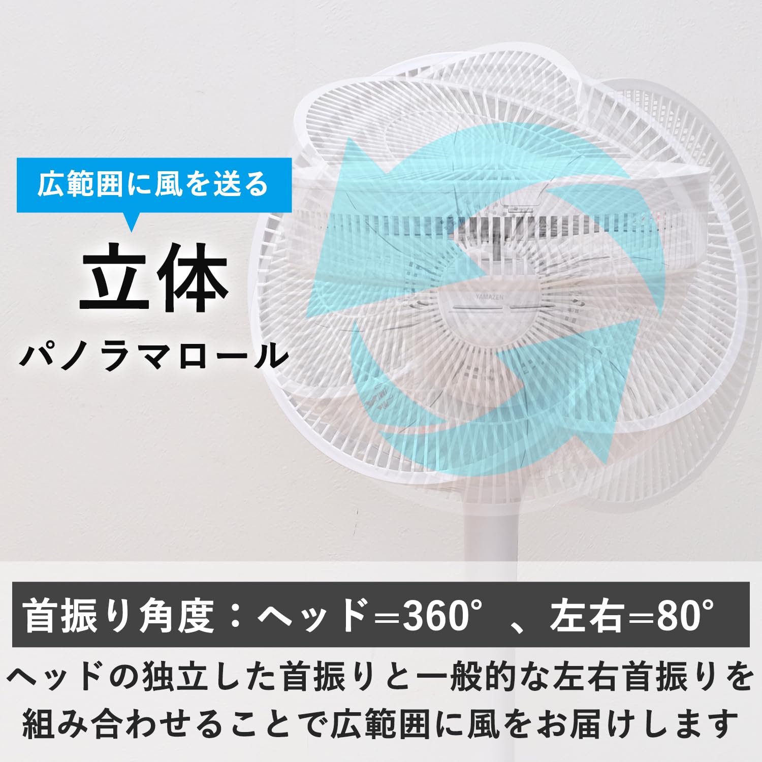 Mua Yamazen YLRX-CMD30(W) Fan, Living Room, DC Motor, 360° Automatic Oscillation, Silent, 12 ...