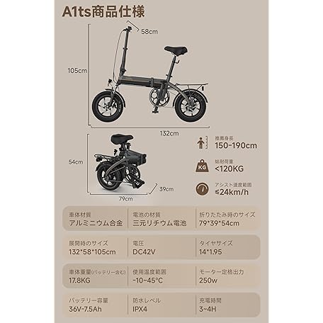 Mua AiDDE A1TS Electric Car, Electric Assisted Bicycle, Foldable, Maximum Mileage 17.6 miles (80 ...